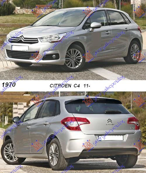 CITROEN C4 11-20, Online prodaja karoserijskih auto delova i opreme ...